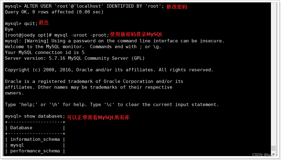 Centos7 安装MySQL 5.7图文详细教程_centos 安装mysql5.7-CSDN博客