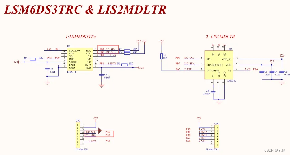 驱动LSM6DS3TR-C实现高效运动检测与数据采集(6)----FIFO数据读取与配置-CSDN博客