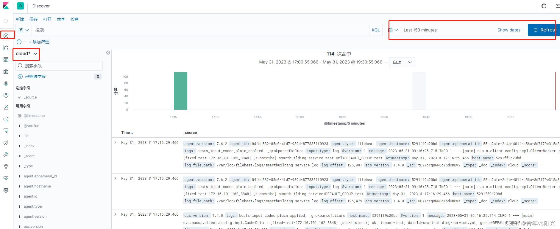 Centos7使用docker Compose部署elk Centos7 Docker部署elk Csdn博客