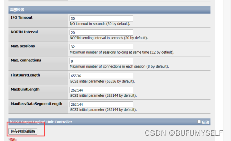 Windows环境下利用FreeNAS组建IP-SAN_freenas系统-CSDN博客