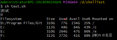 Android需要掌握的shell脚本基础_android shell脚本-CSDN博客