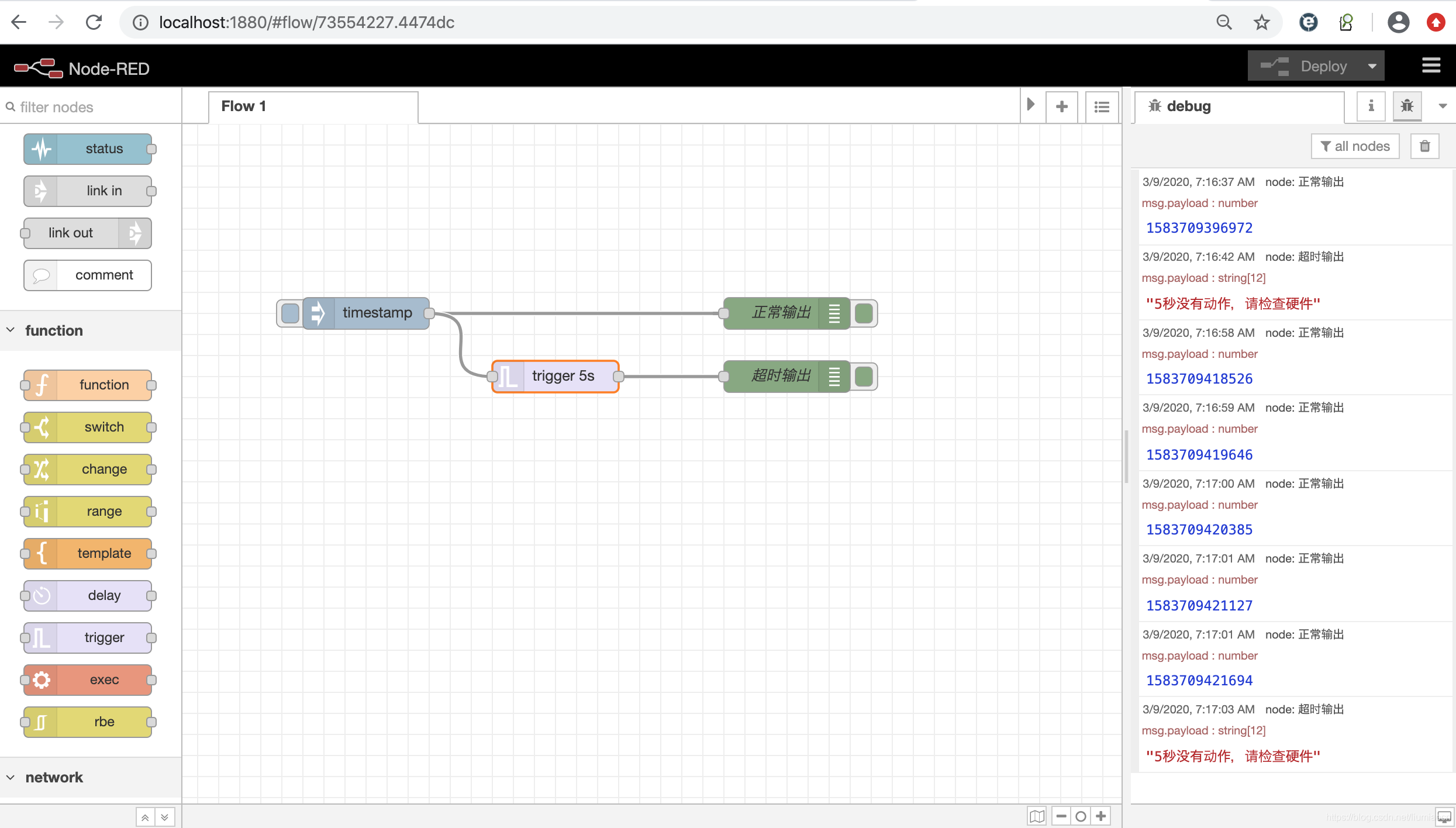 Node-RED使用指南：18:延时触发：delay vs trigger_node-red 延时-CSDN博客