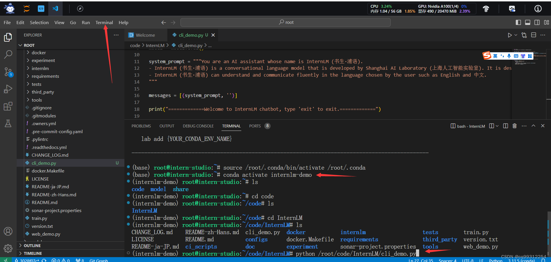 轻松玩转书生·浦语大模型internlm-demo 配置验证过程-CSDN博客