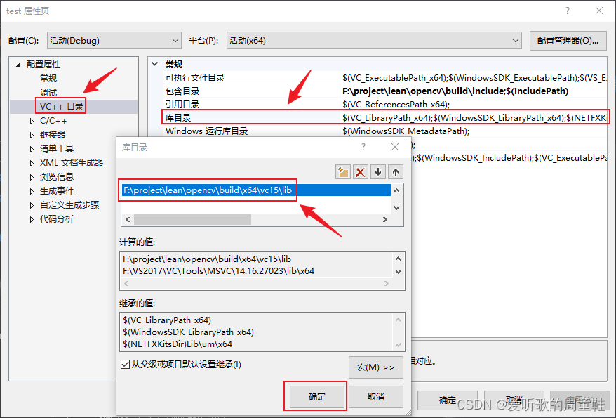 Visual Studio 2017安装和项目配置_vs2017-CSDN博客