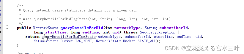 Android 流量统计-CSDN博客
