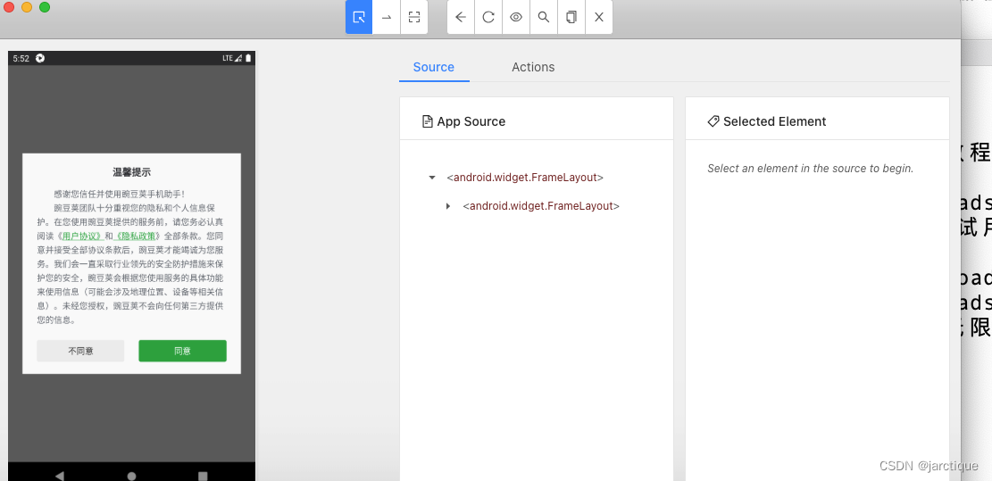 APP的UI自动化demo（appium+java）_appium java 例子-CSDN博客