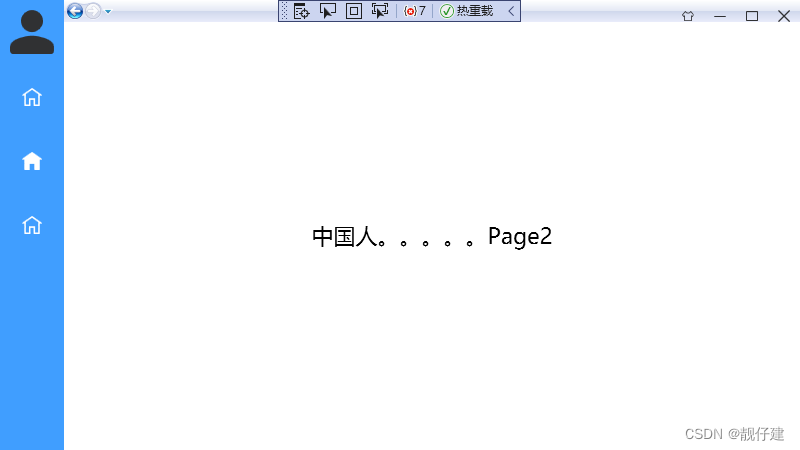 WPF Frame content binding page(Using MVVM)_contentbinding-CSDN博客