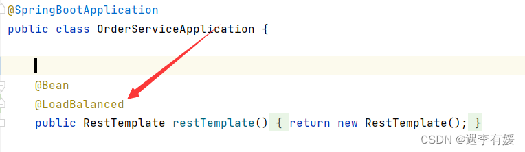 Spring Cloud中使用@Loadbalanced实现负载均衡_loadbalanced作用-CSDN博客