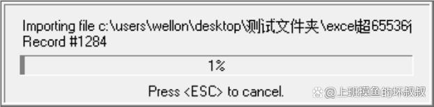 超过65536行的数据导入Vfp9、导出至Excel-CSDN博客
