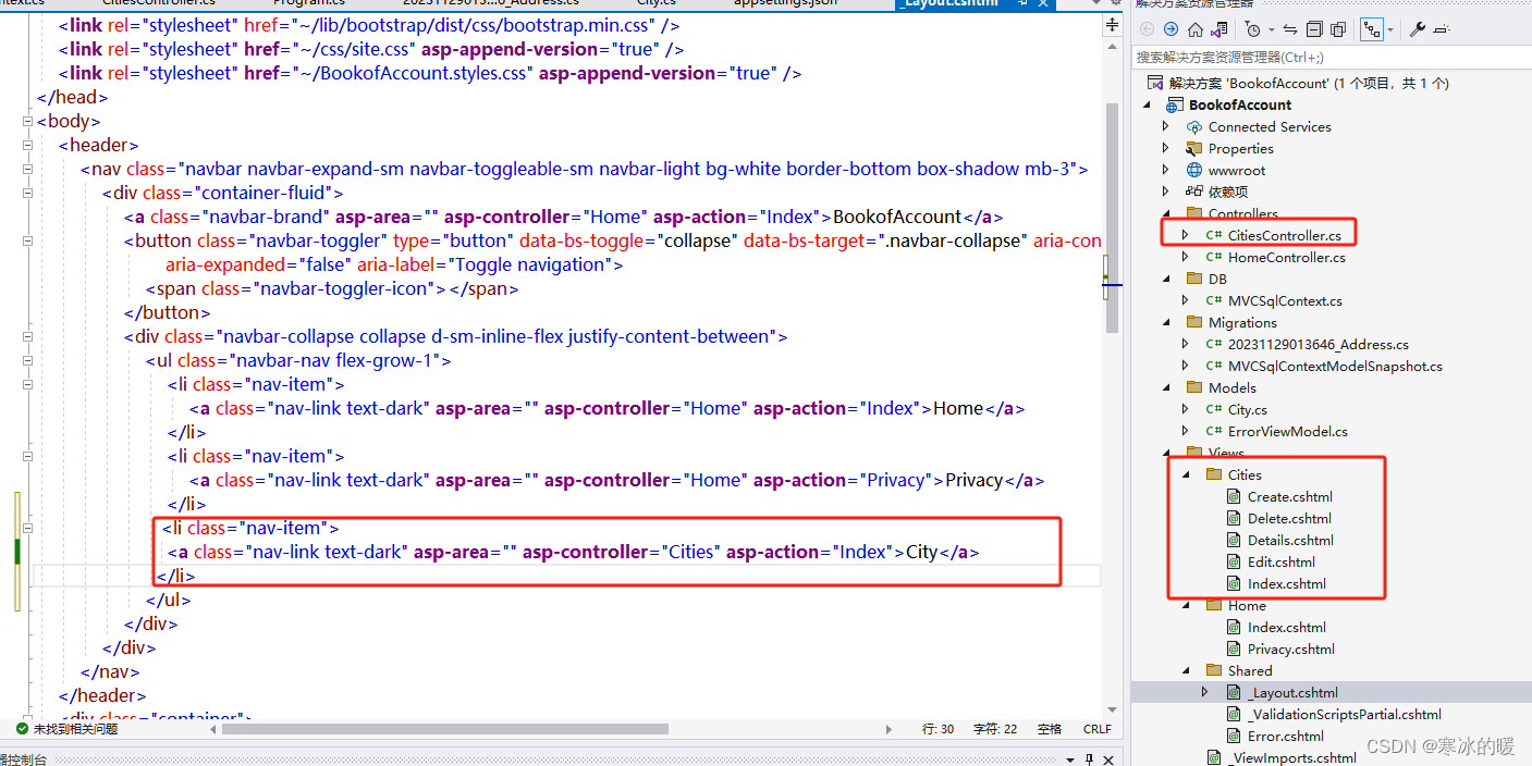 【asp Core】 6 0 Net Core Mvc连接sqlserver数据库 Net6连接sqlserver Csdn博客