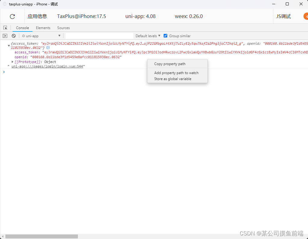uniapp 对接 Apple 登录_uniapp 苹果登录-CSDN博客