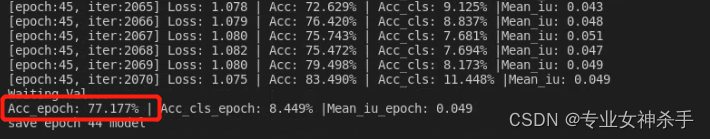 pytorch用voc分割数据集训练FCN_pytorch voc数据分割-CSDN博客