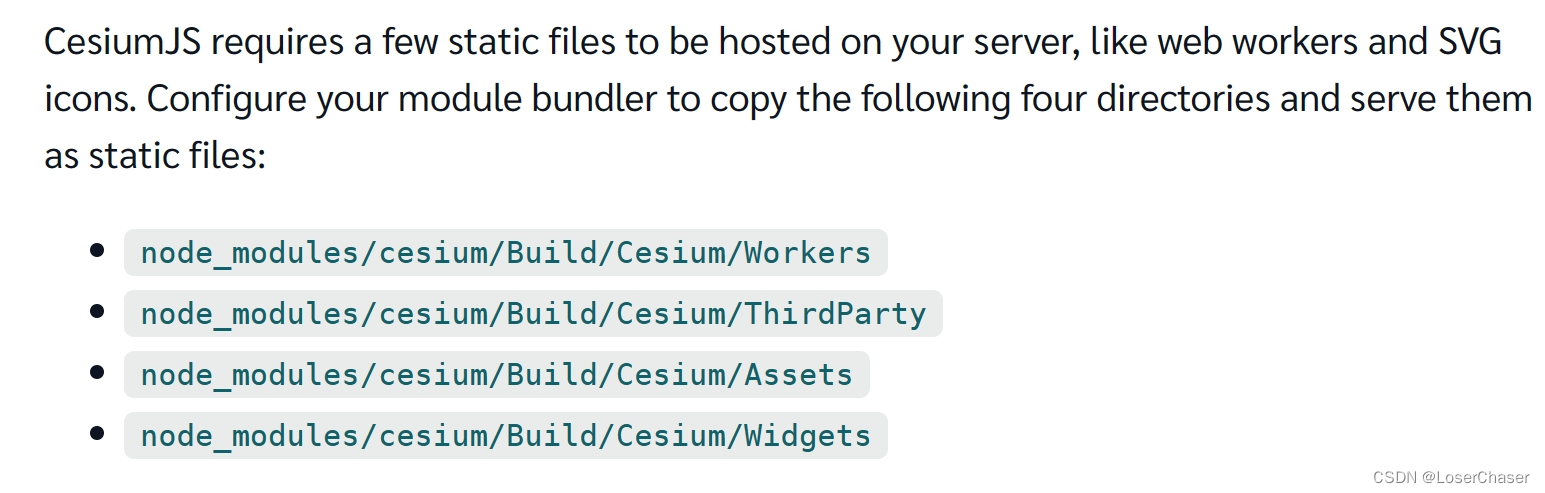 掘金csdn上主流vue(vuecli)引入cesium方式的总结和梳理vue Cesium Csdn博客