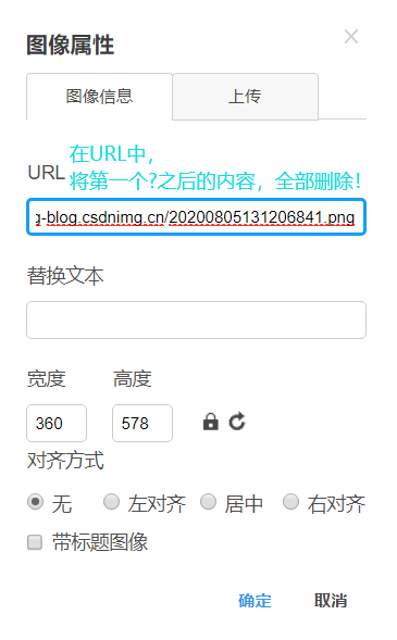 Csdn写博客 去除 图片水印【markdown编辑器、富文本编辑器】【修改图片大小】csdn Markdown怎么去掉图片水印 Csdn博客 2580