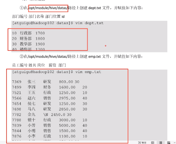 Hive笔记-4_insert overwrite table用法-CSDN博客