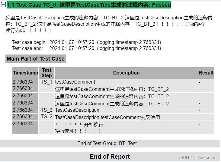 关于CAPL Test脚本中TestCaseDescription()和testCaseComment()的不同之处-CSDN博客