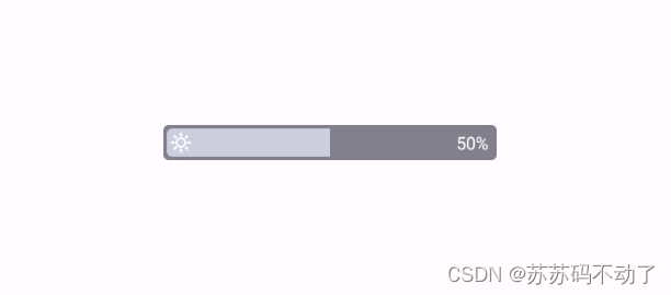 Android13 SeekBar使用教学。_android seekbar-CSDN博客