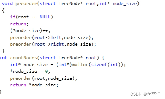 LeetCode 222.完全二叉树的节点个数；-CSDN博客