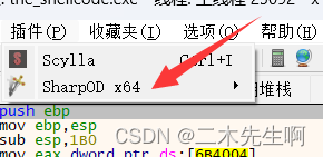 虎符CTF2022 —shellcode_虎符ctf the shellcode-CSDN博客