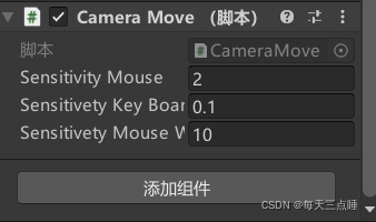 Unity 3D实现键鼠控制物体移动_unity mousebuttonup 移动-CSDN博客
