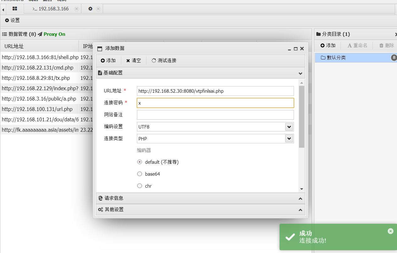 红日VulnStack 7_laravel v8.29.0-CSDN博客