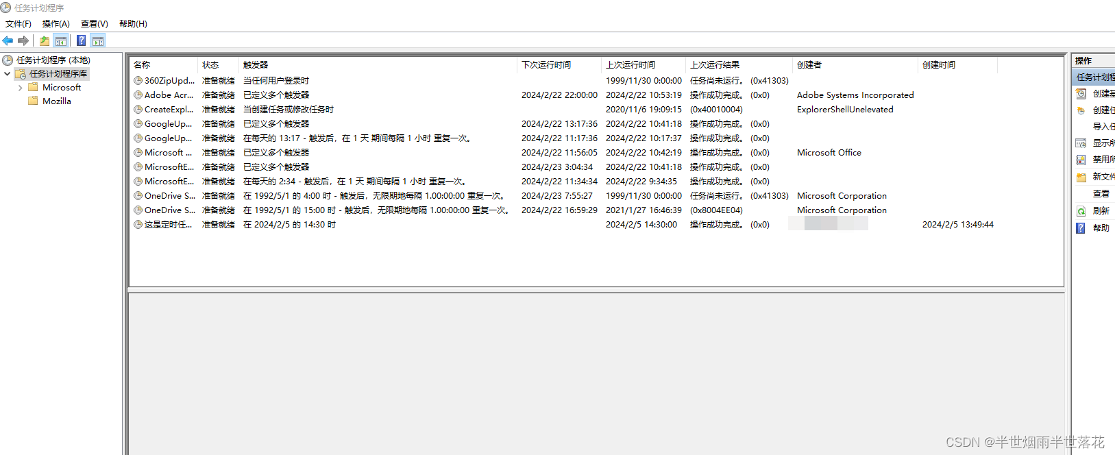 Windows定时任务，Windows定时调度kettle，设置linux定时调度kettle_windows 定时执行kettle-CSDN博客