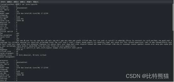 Linux下进程的CPU配置与线程绑定_linux线程绑定cpu核-CSDN博客