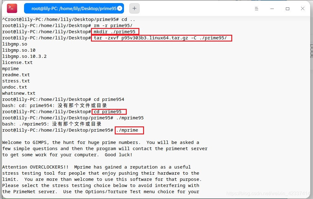 prime95 for linux_prime95 linux使用教程-CSDN博客