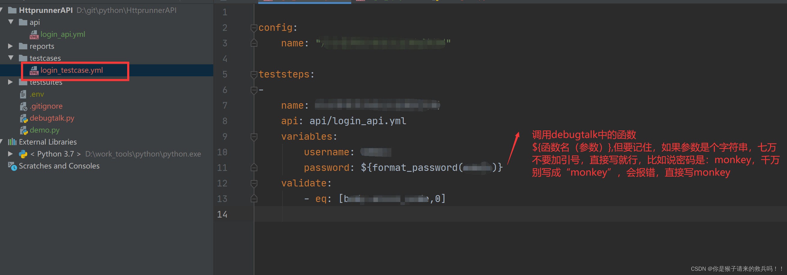 httprunner中debugtalk.py 的使用_python3 debugtalk.py-CSDN博客