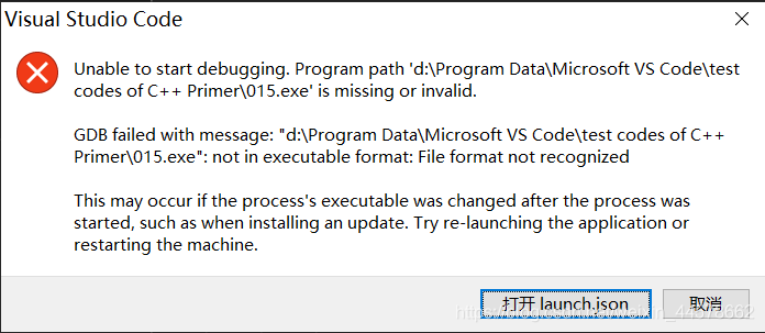 VSCode编译调试出错 Unable to start debugging._unable to start debugging. program path is missing-CSDN博客