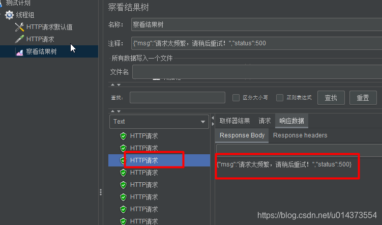 在项目中使用（guava的RateLimiter）基于自定义注解方式实现 实战限流_guava 的ratelimiter在项目中使用-CSDN博客