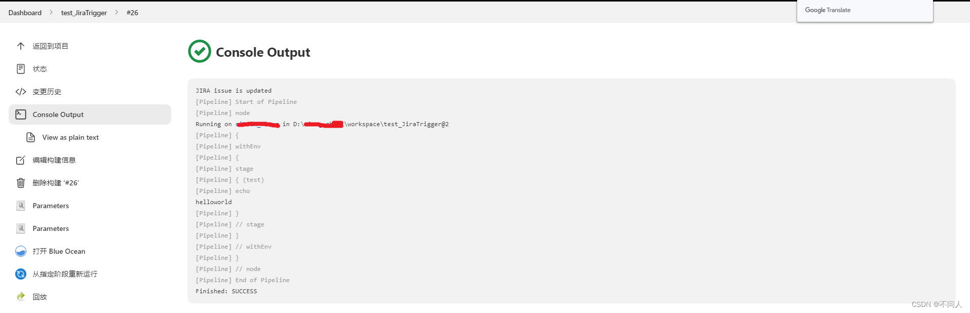 jira中issue状态的改变触发jenkins job构建_jira触发jenkins构建-CSDN博客