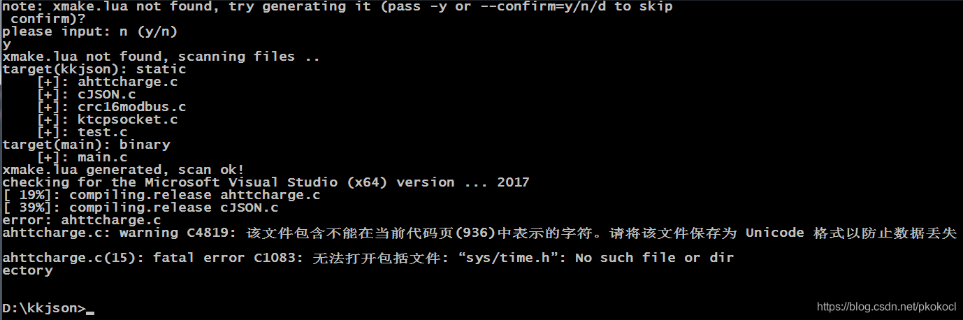 Vscode使用xmake构建c C 项目 Vscode Xmake Csdn博客
