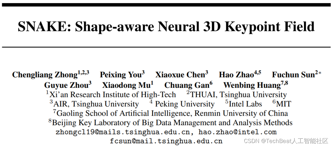 NeurIPS 2022 Spotlight | SNAKE：首个同时进行隐式重建和三维特征点提取的方法_keypointnet-CSDN博客