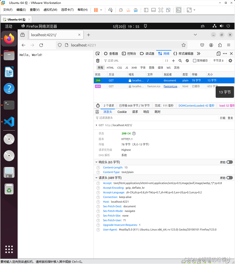 在Linux上实现HTTP服务器，进行前端对后端的文件上传和下载（实现线程池，epoll等）_下载linux文件给前端-CSDN博客