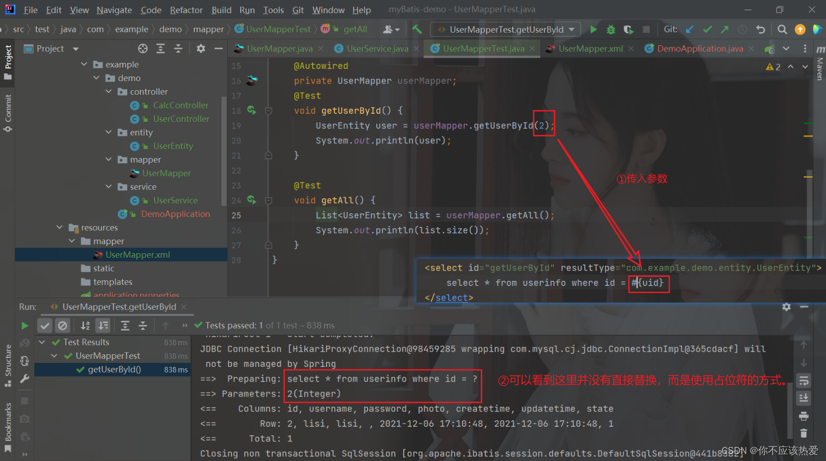 MyBatis基本操作及SpringBoot单元测试_mybatis 单元测试-CSDN博客
