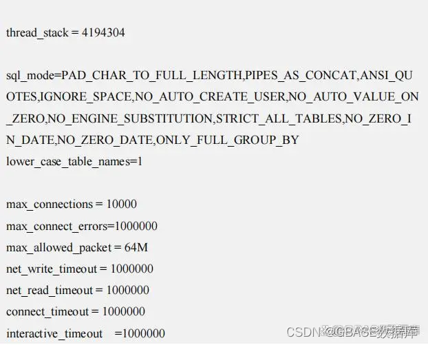 GBASE南大通用数据库分享：GCluster 基本配置_客服端怎么配置gcluster base-CSDN博客