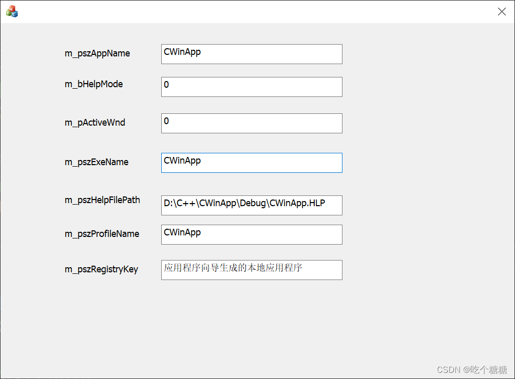 8 MFC CWinApp类-CSDN博客
