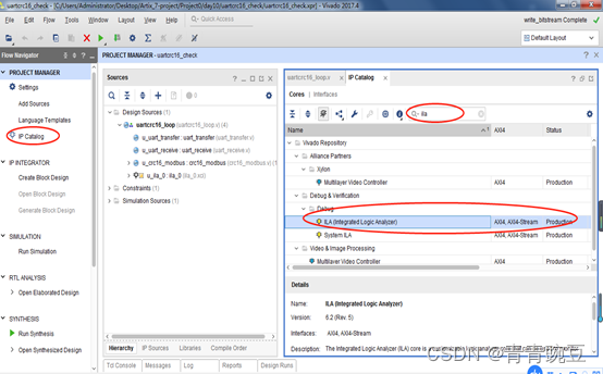 FPGA实现串口收发的八字节数据报文Modbus Crc校验_fpga modbus-CSDN博客