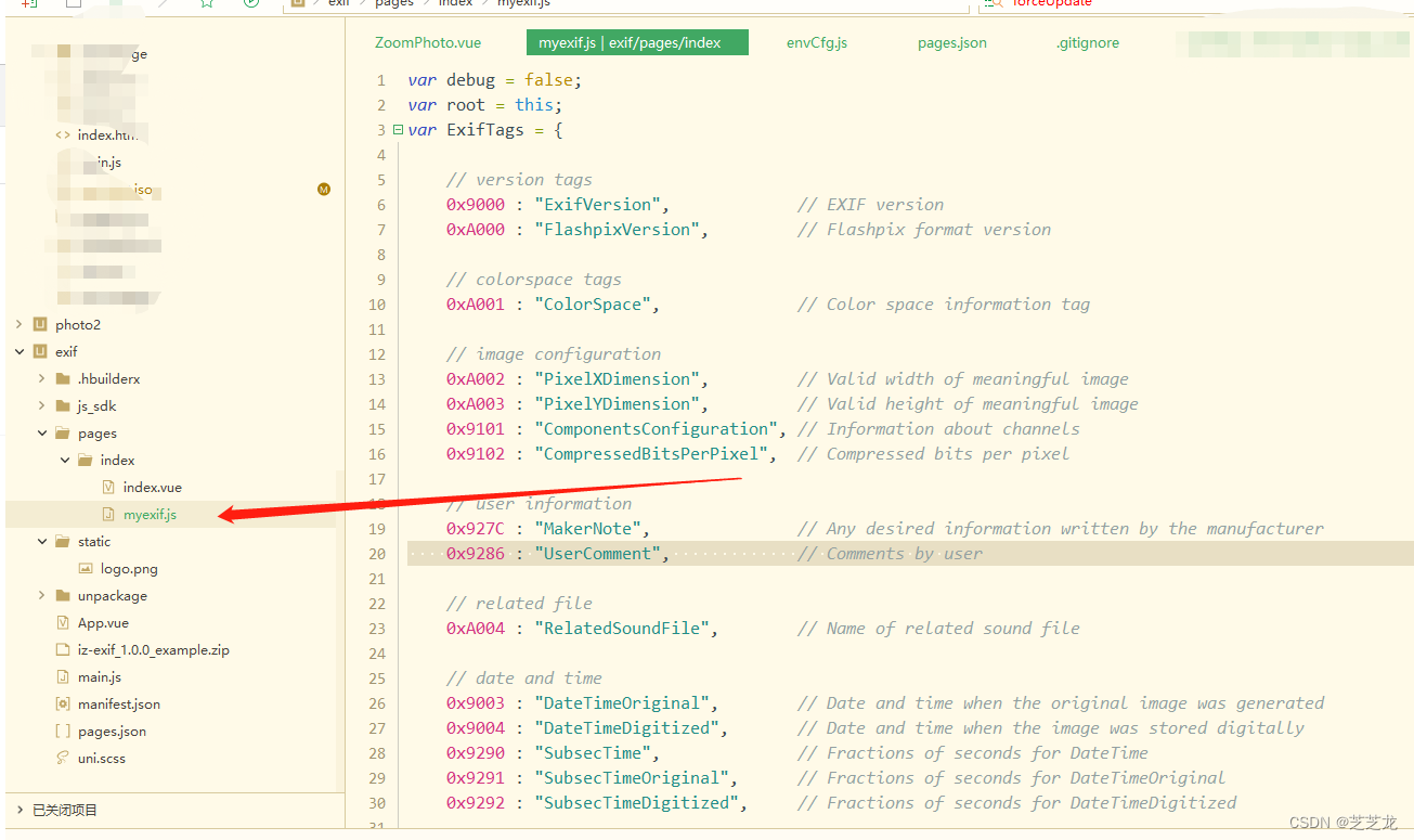 uniapp开发——微信小程序获取上传图片的拍摄时间（附源码）_uni.chooseimage exif-CSDN博客