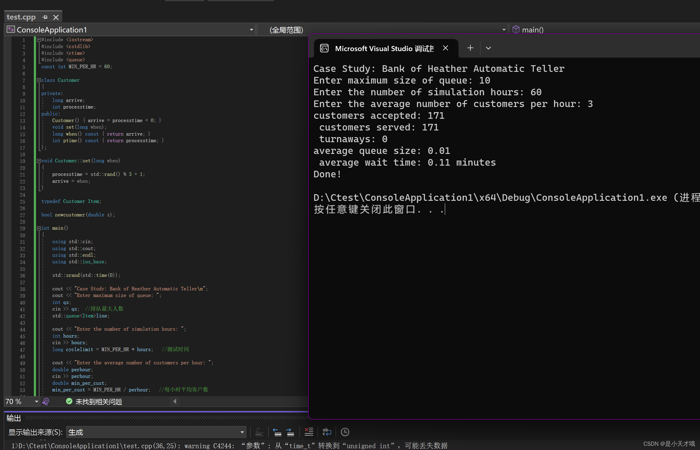 C++-练习-94-CSDN博客