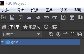 unity 基于FGUI编辑器导出的图集切图工具_fgui 图集-CSDN博客