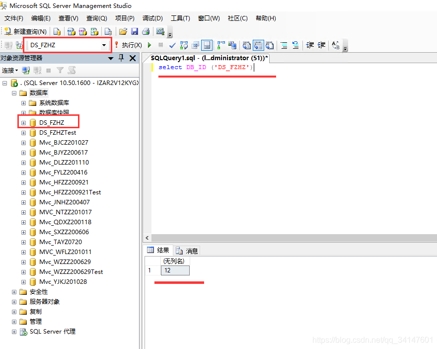SQL Server Profiler监听指定数据库_sql server profiler 指定数据库-CSDN博客