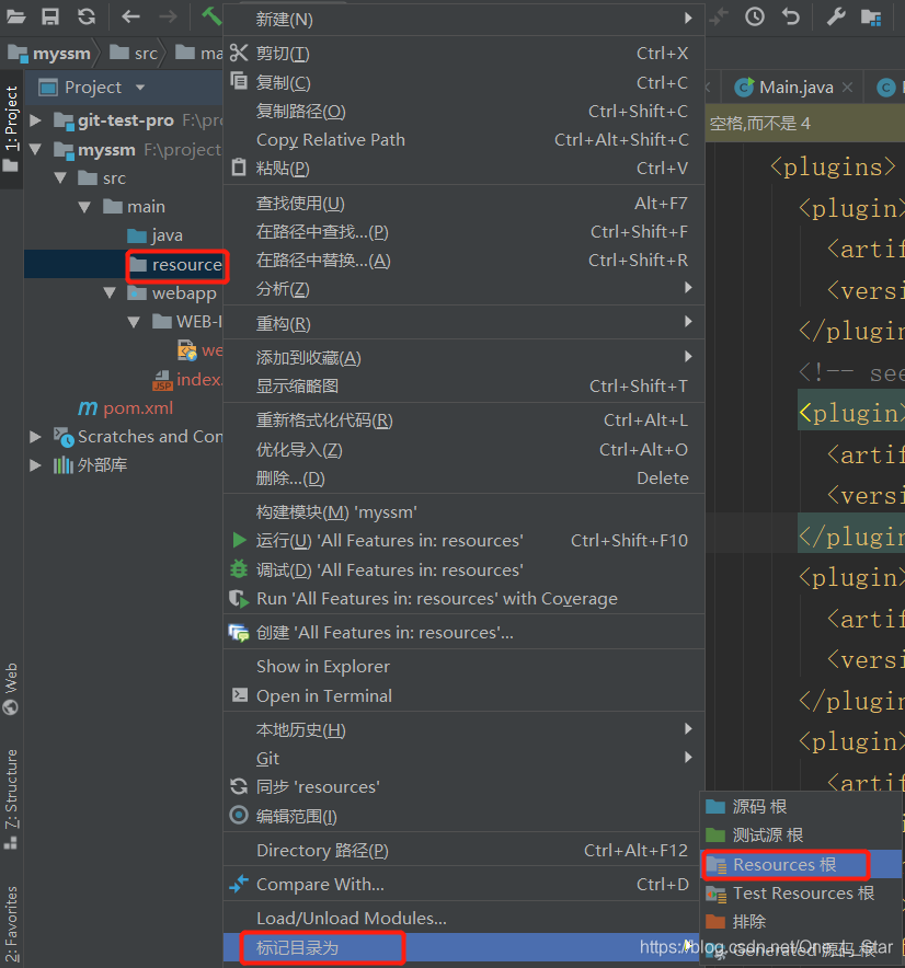 SSM框架实现用户查询、注册、登录——IDEA整合Spring、Spring MVC、Mybatis 框架_ssm+thymeleaf实现登录功能-CSDN博客
