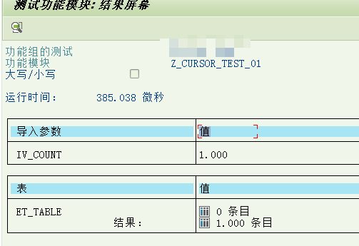 ABAP分块取数 CURSOR_abap fetch next cursor-CSDN博客