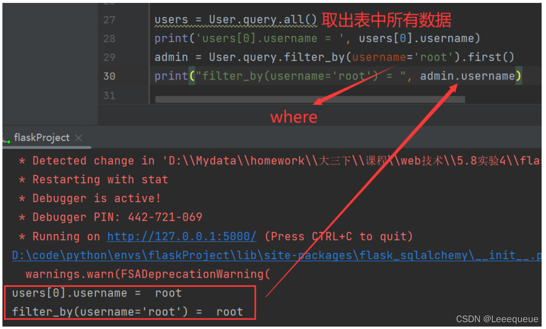【flask】使用Flask快速上手web开发_flask前后端不分离-CSDN博客