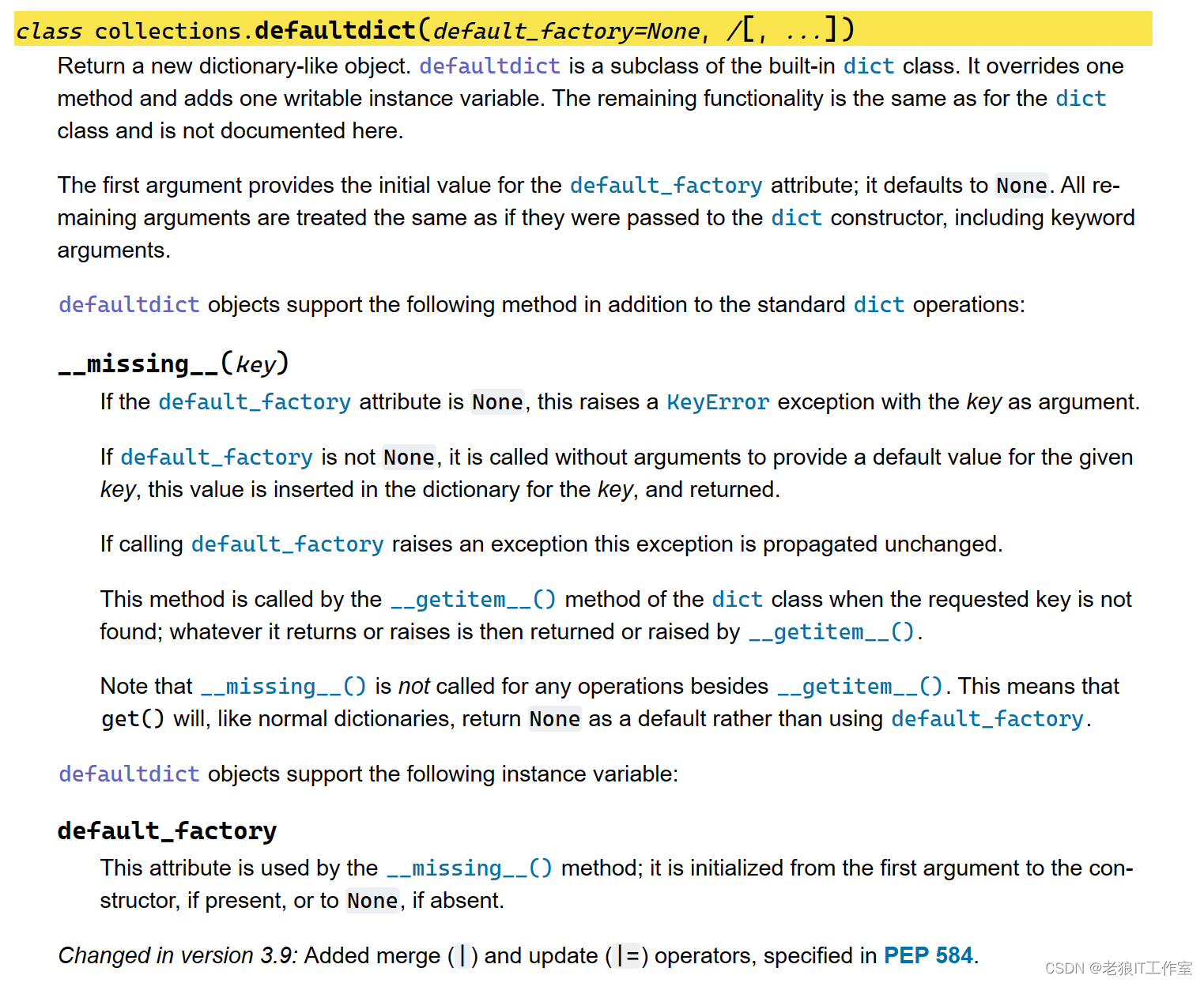 [Python] 内置类defaultdict(默认字典)介绍和使用场景(案例)-CSDN博客