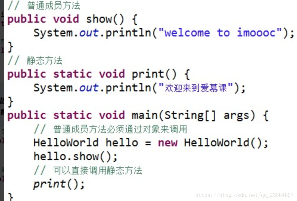 Java中的static使用之静态方法java 静态方法如何使用 Csdn博客