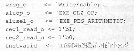 CPU设计实战-简单算术操作指令的实现_slt指令-CSDN博客